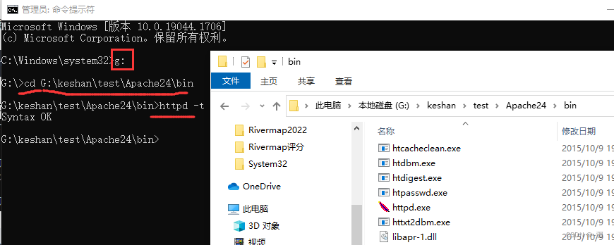 Windows10安装Apache2.4_win10 apache-CSDN博客