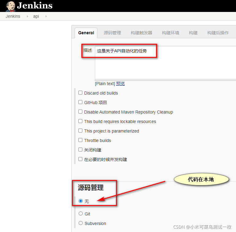 jenkins中构建python项目以及Pycharm输出正常和jenkins输出ModuleNotFoundError: No module named 问题 ...