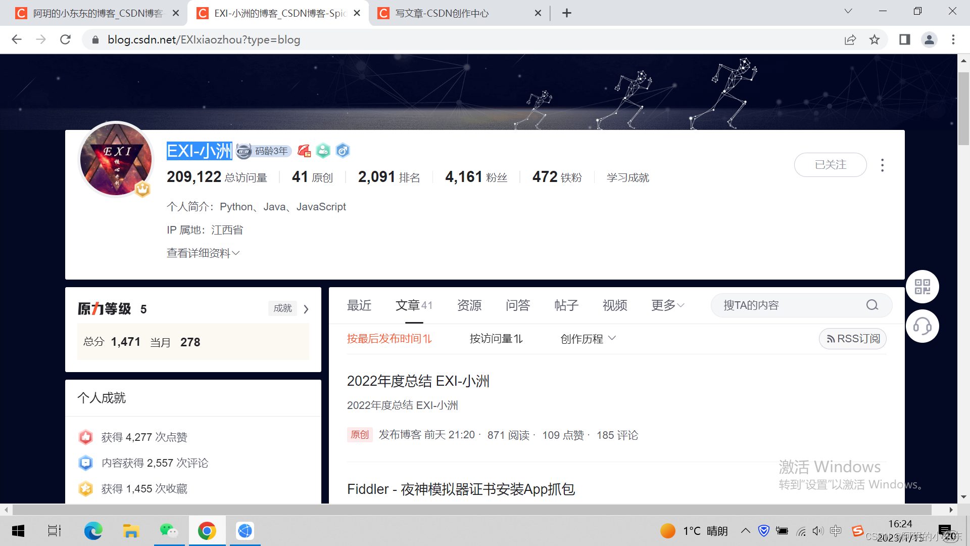 来看看我在CSDN上的好朋友们吧，看看有没有你_microfrank-CSDN博客