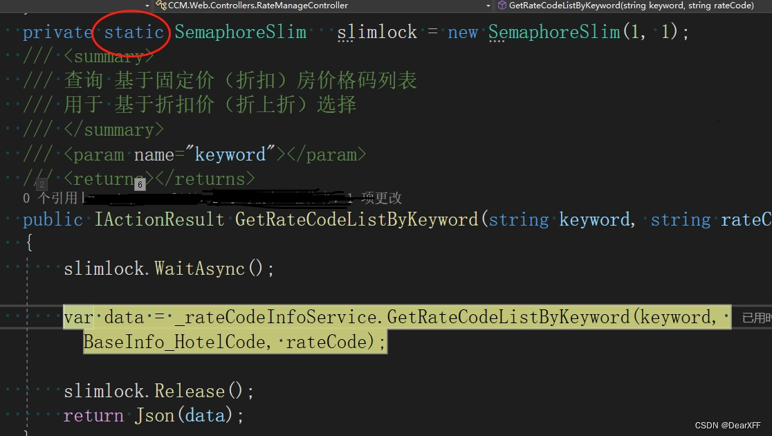 .NET 并发锁 SemaphoreSlim_net6 semaphoreslim semaphoreslim = new semaphoresl-CSDN博客