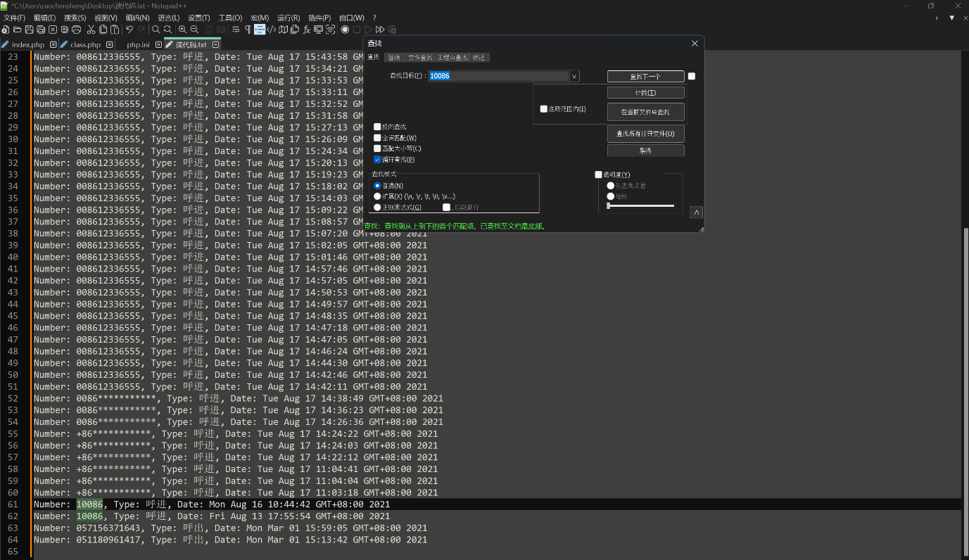 2023年第七届蓝帽杯半决赛WP（CTF&取证）_ctf wp-CSDN博客