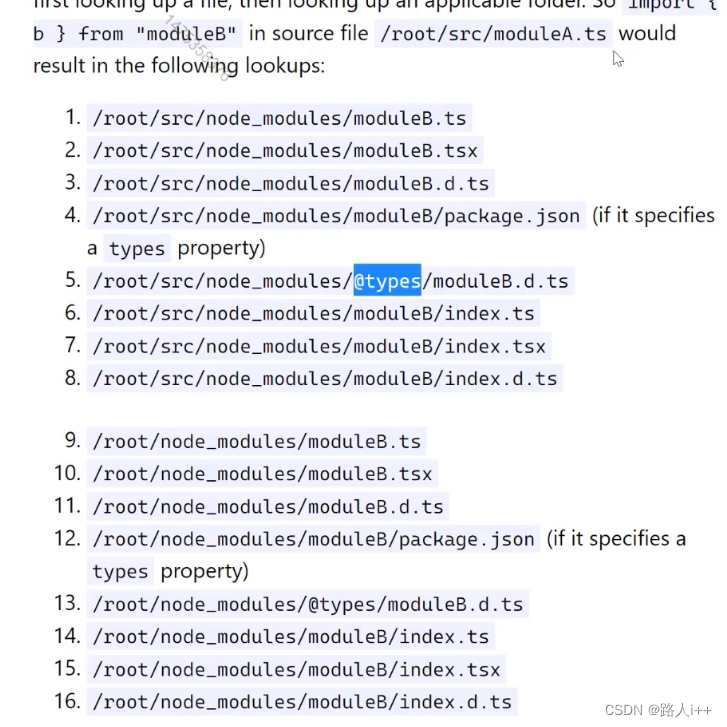 TypeScript基础篇 - TS模块_ts export type-CSDN博客
