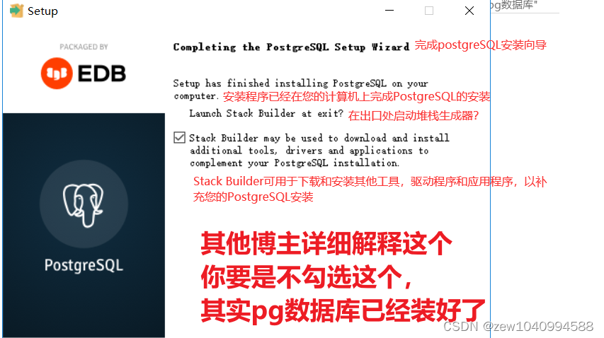 企业级PostgreSQL10.21与PostGIS3.2.3安装文档【开发者编写、实施人员可看懂级】_postgis版本-CSDN博客