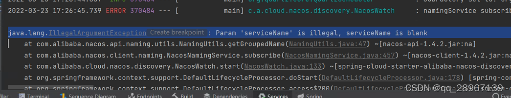 注册nacos配置后启动项目报:Param ‘serviceName‘ is illegal, serviceName is blank_java.lang ...
