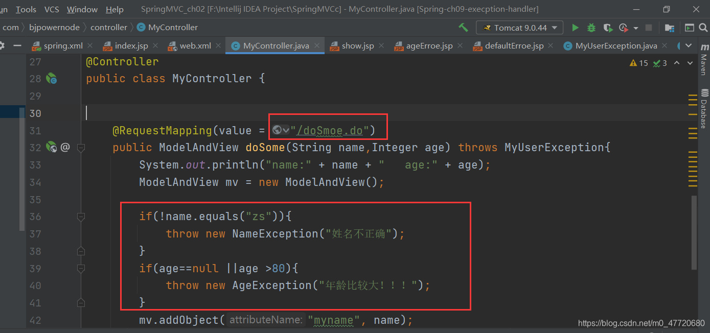 Spring MVC 异常处理机制详解-CSDN博客