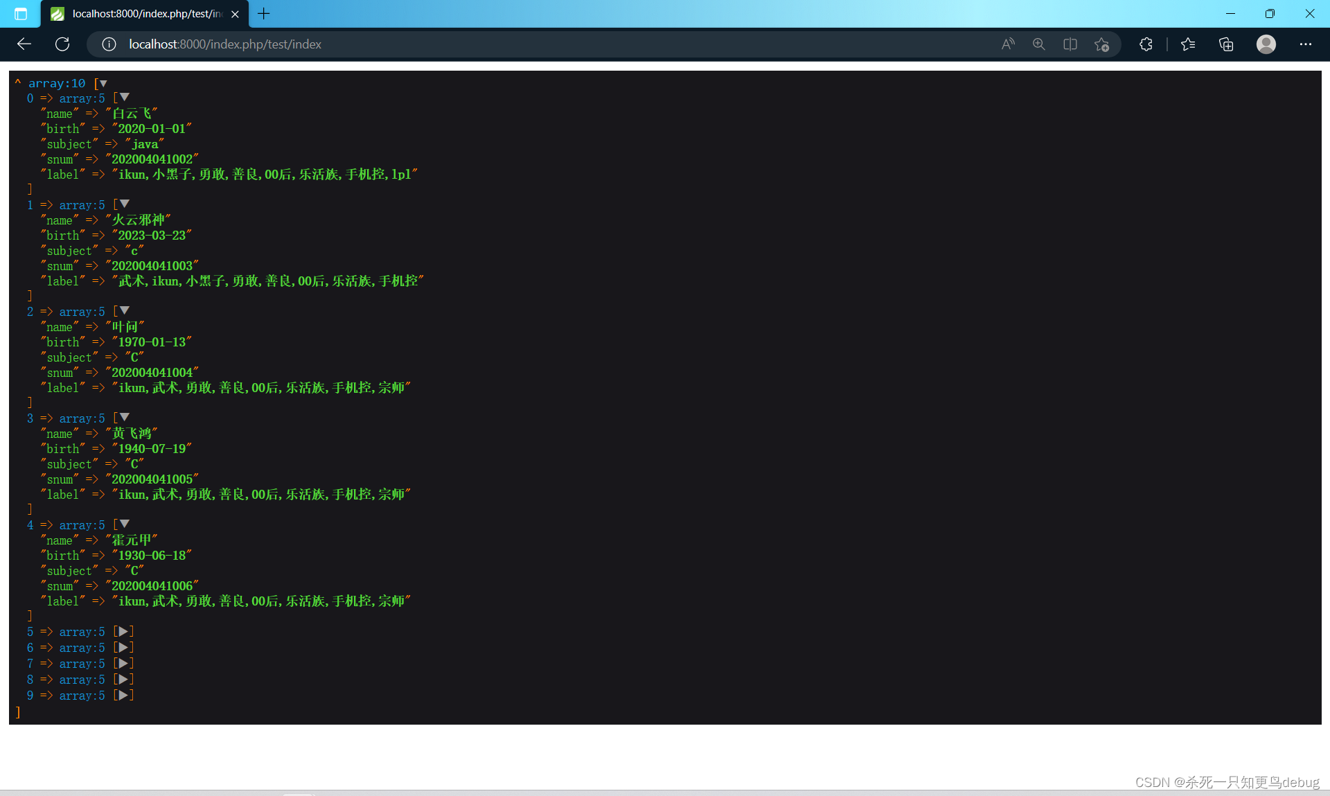 ThinkPHP6 模型层的模型属性，表映射关系，以及如何在控制层中使用模型层和模型层中的简单CRUD_thinkphp6 model-CSDN博客