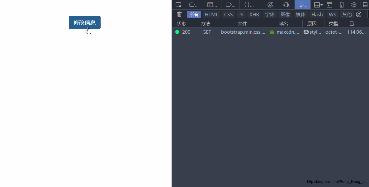 bootstrap 模态框表单验证 Validator插件_模态框 验证-CSDN博客