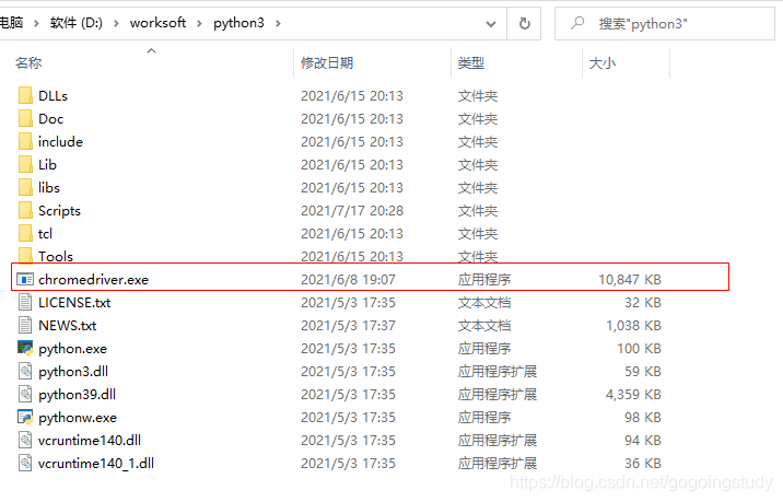 1.python自动化登录12306_python 12306 自动登录-CSDN博客