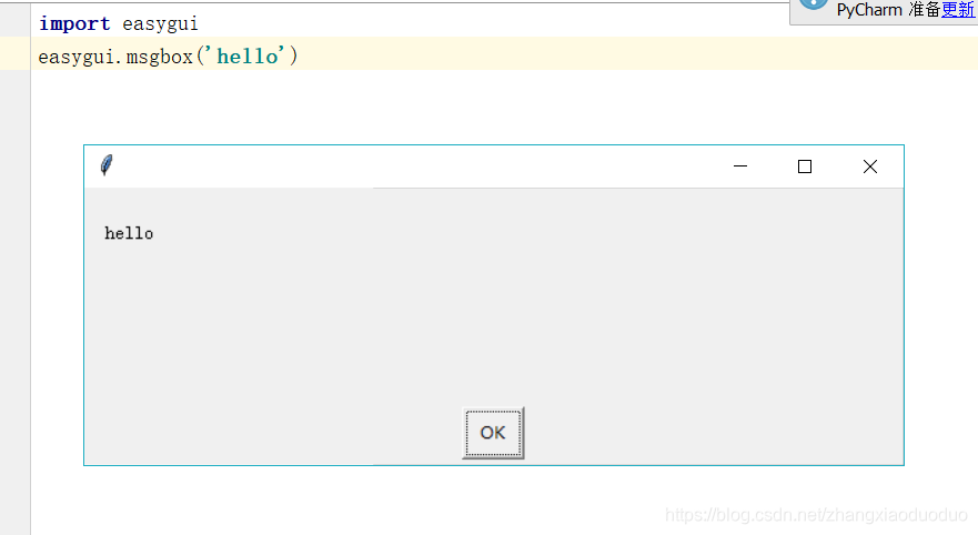 steuptools 以及 easygui安装_easygui setup-CSDN博客
