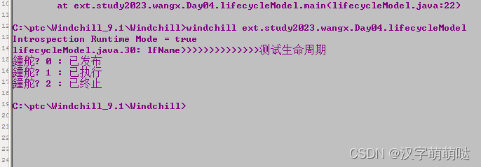 【Windchill二次开发】-CSDN博客