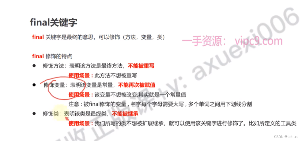 final-CSDN博客