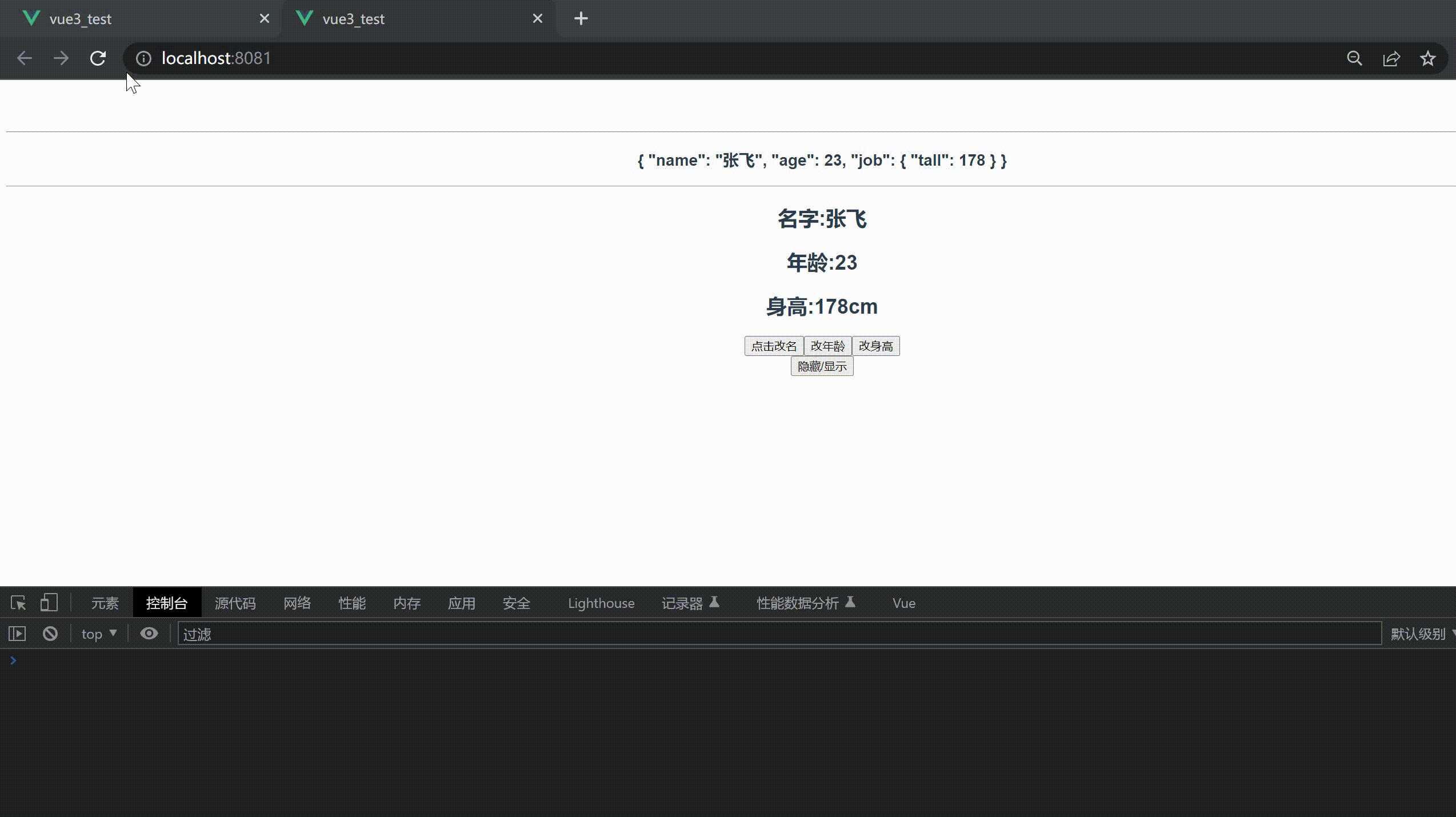 Vue3新特性全预览_vue3预览-CSDN博客