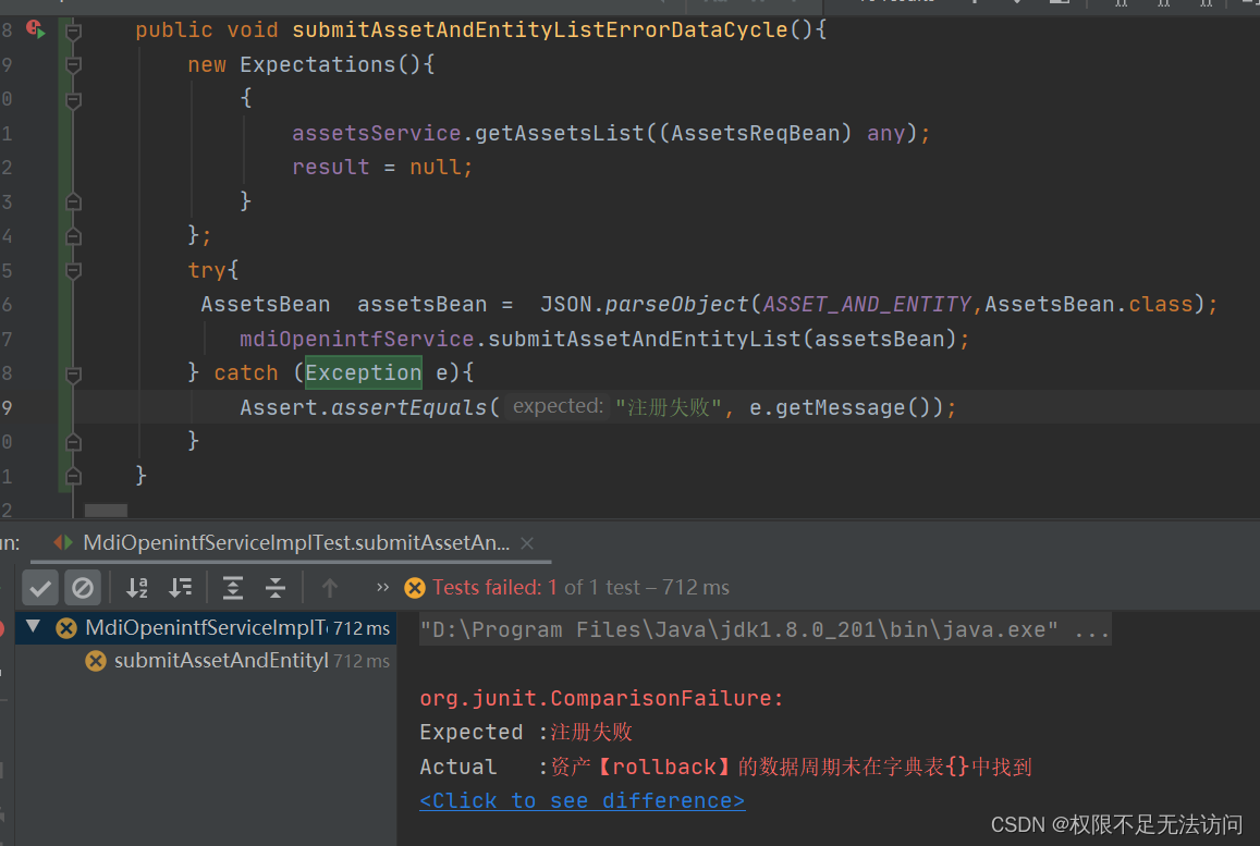 Jmockit：Missing 1 invocation to_missing 1 invocation to:-CSDN博客