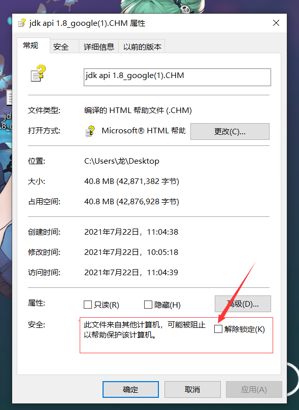 JDK 1.8 api(网上搜了好久找到能用的了)_jdk1.8 在线api-CSDN博客