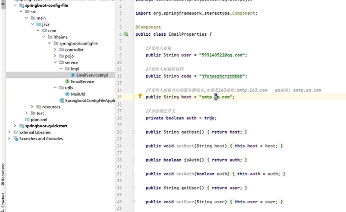 java那些事20240222pringBoot配置文件-yml配置文件书写和获取1_yml文件 java-CSDN博客