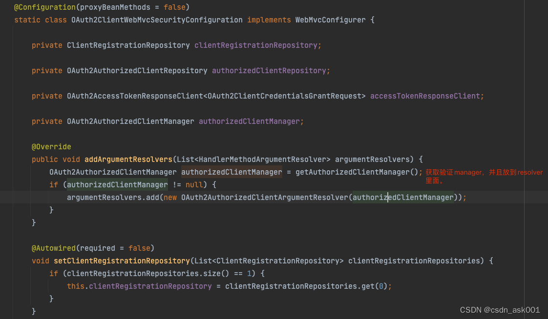 SpringSecurity如何集成Oauth2 简单明了_spring 2.6 集成oauth2-CSDN博客