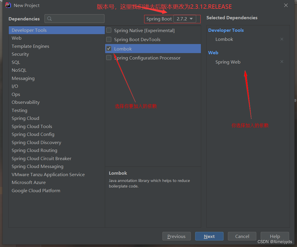 Springboot_springboot3 exclude-CSDN博客