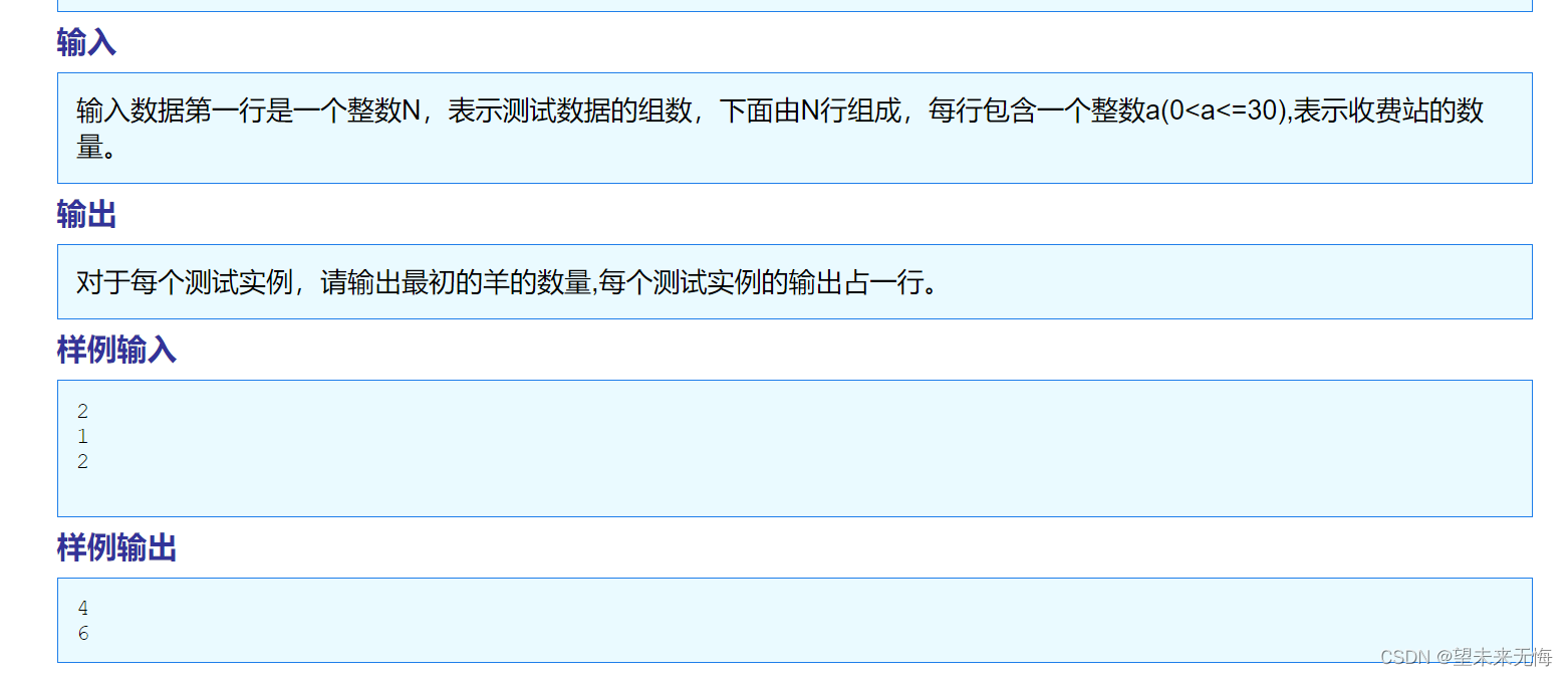 TZOJ 1394 不容易系列之二-CSDN博客