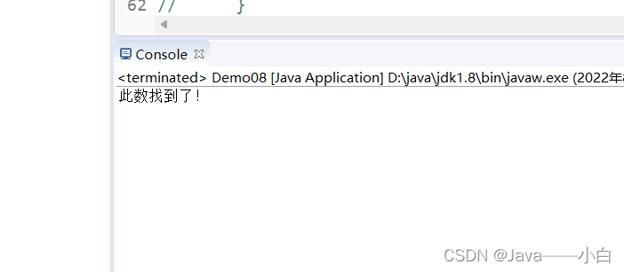 学习Java简单整理笔记--Day08-CSDN博客