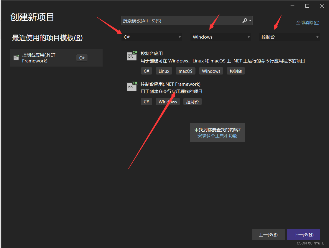 Visual Studio c# 入门基础_visual studio#c-CSDN博客