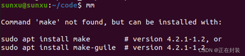 保姆级讲解Linux系统中程序使用make编译_linux lunch命令-CSDN博客