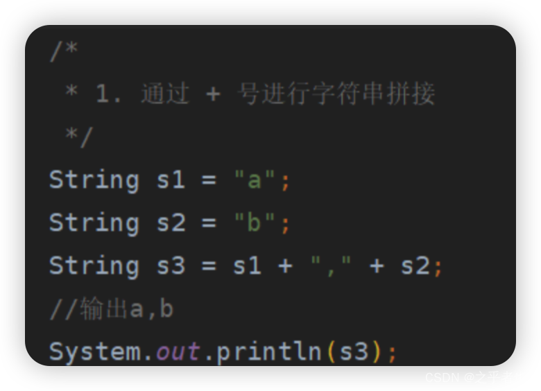 Java面试小结二：字符串拼接有那些方法呢？java使用string拼接json串时某两个key要去相同的随机两位数怎么实现 Csdn博客