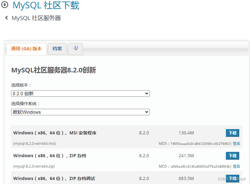 虚拟机linux中安装mysql教程linux Rpm安装mysql5744 Csdn博客 