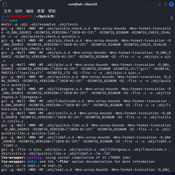[长城杯 2021 院校组]funny_js_quickjs ctf-CSDN博客