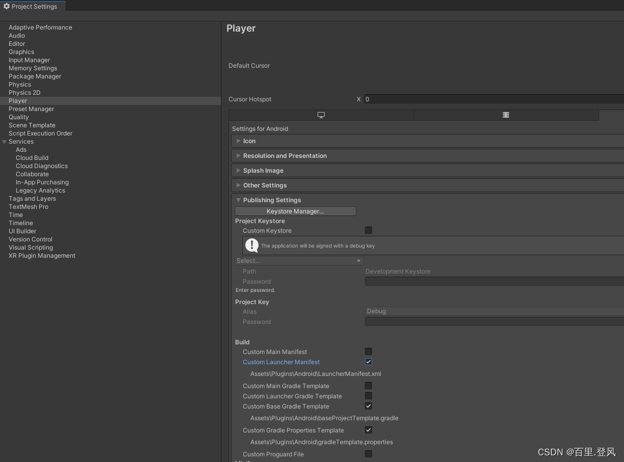 【TalkingData 为例】记录IOS接入SDK，导出工程，调试苹果包_unity talkingdata ios-CSDN博客