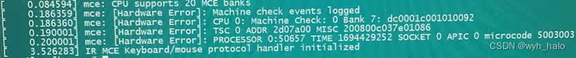 【问题定位】X86环境下的“mce: [Hardware Error]......”错误分析与定位_mce hardware error-CSDN博客