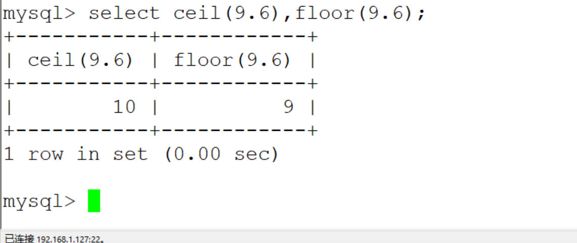 MySQL 数据库中 ceil()、floor()、round()、trunc() 函数用法-CSDN博客