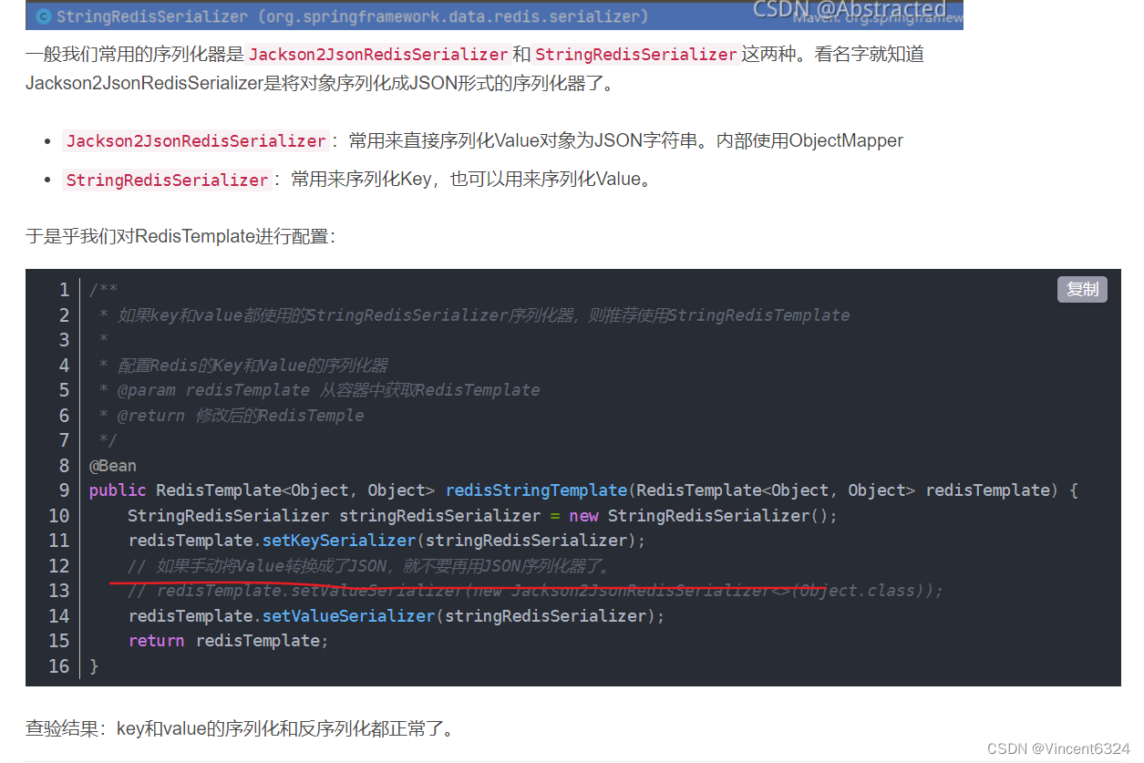 Redis安装使用配置以及缓存项目-黑马点评_windows的redis默认就是daemonize yes-CSDN博客
