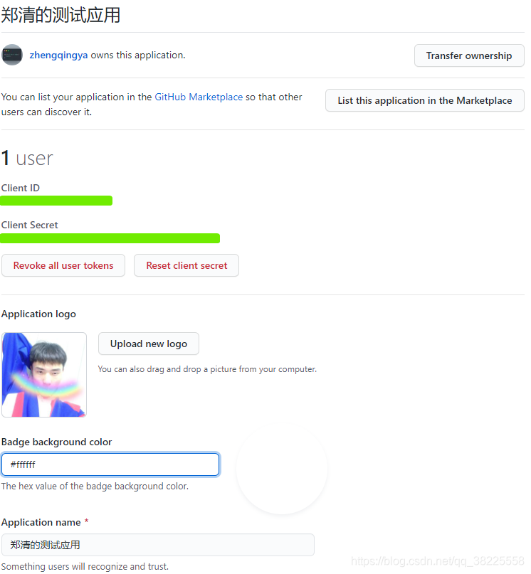 SpringBoot(28) 整合JustAuth实现第三方登录_justauth spring boot-CSDN博客
