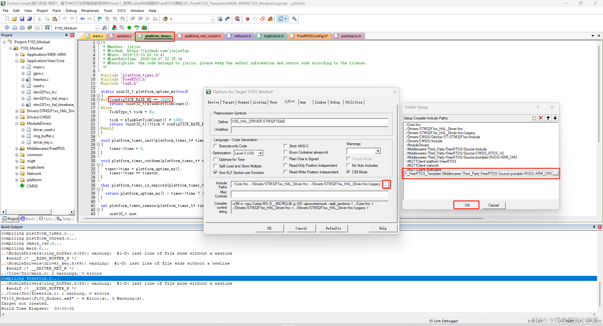 MQTT源码移植到STM32F103_mqtt移植-CSDN博客