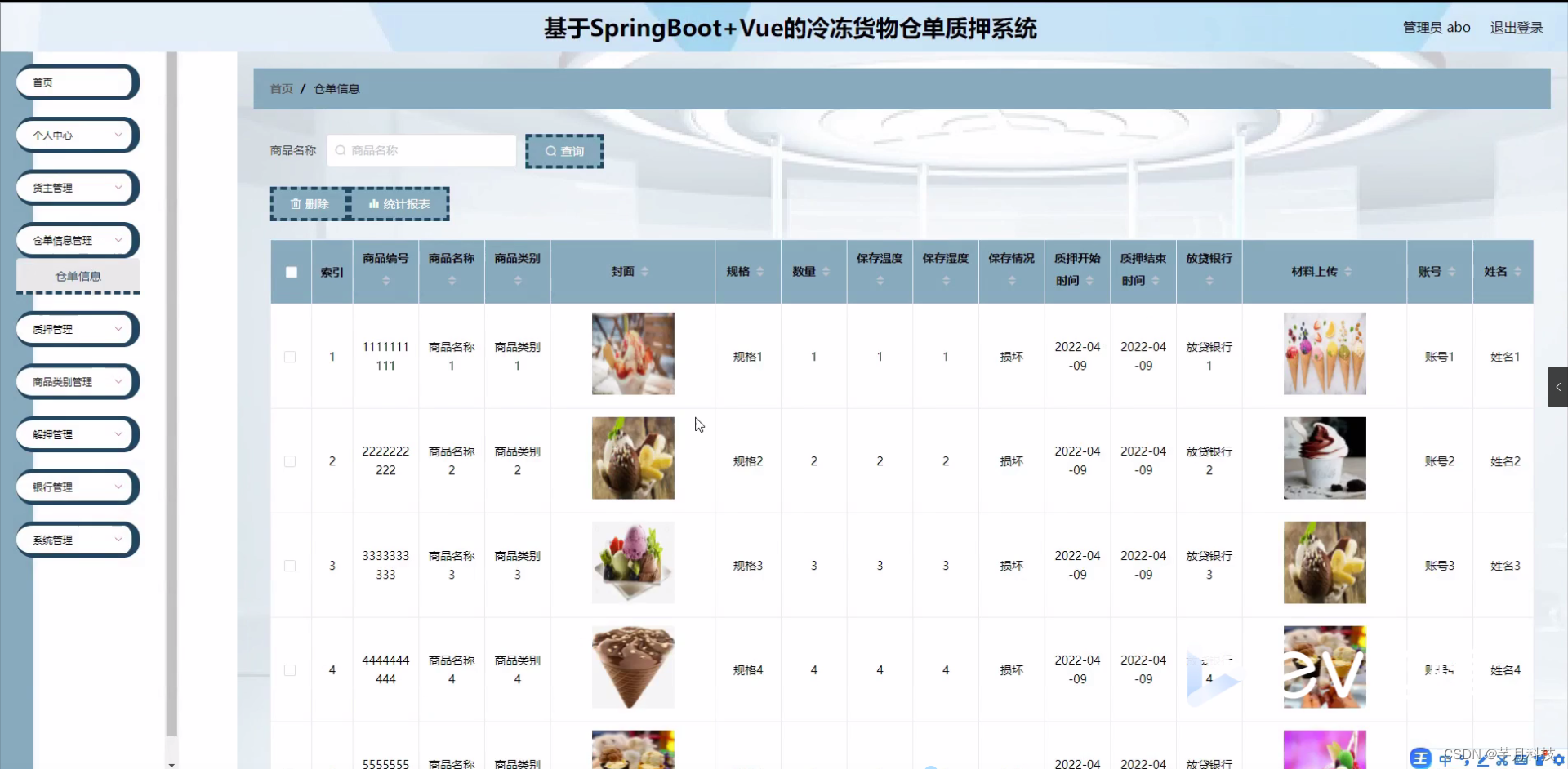 Springboot毕设项目基于springbootvue的冷冻货物仓单质押系统9y3d6（javavuemybatismavenmysql）仓单质押信息管理系统 Csdn博客