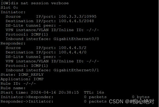 H3C VRF实验-CSDN博客