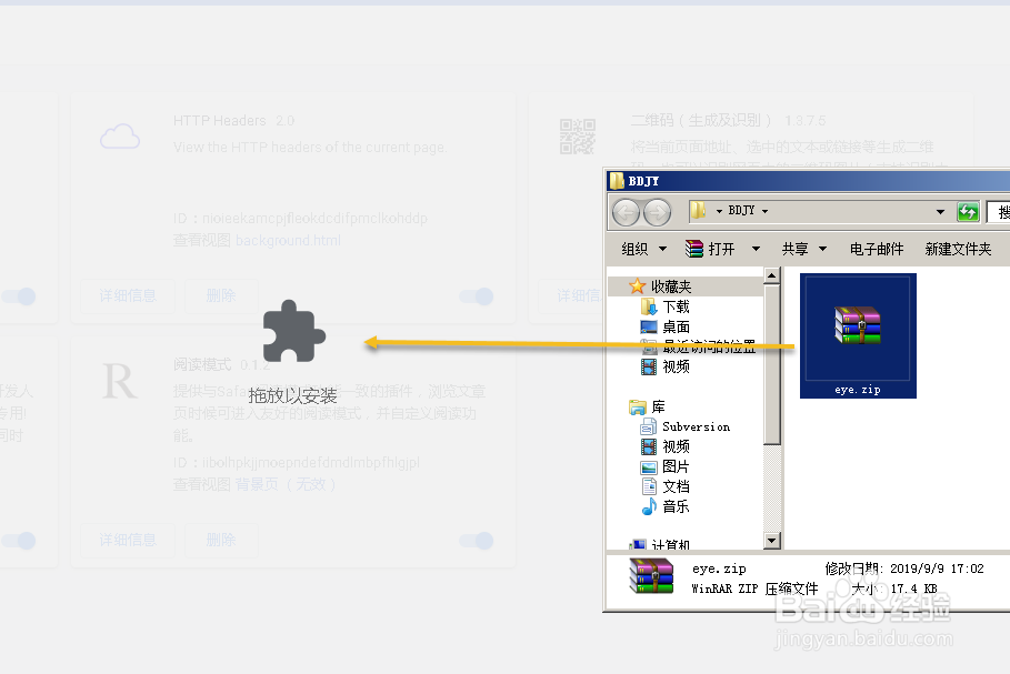 Chrome安装插件出现CRX-HEADER-INVALID解决方法_chrome插件安装时出现"crx-header-invalid"解决方法-CSDN博客