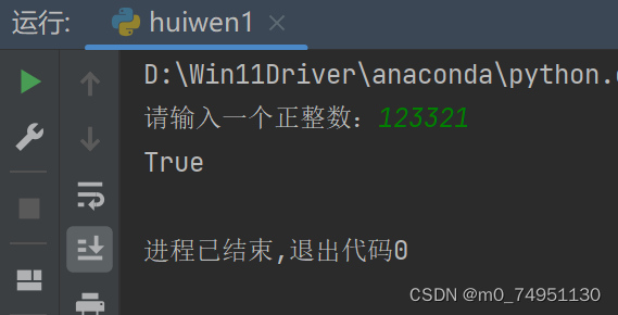 【python】判断数字或字符串是否回文（一行解决）python编写函数接收一个字符串判断该字符串是否为回文数 Csdn博客