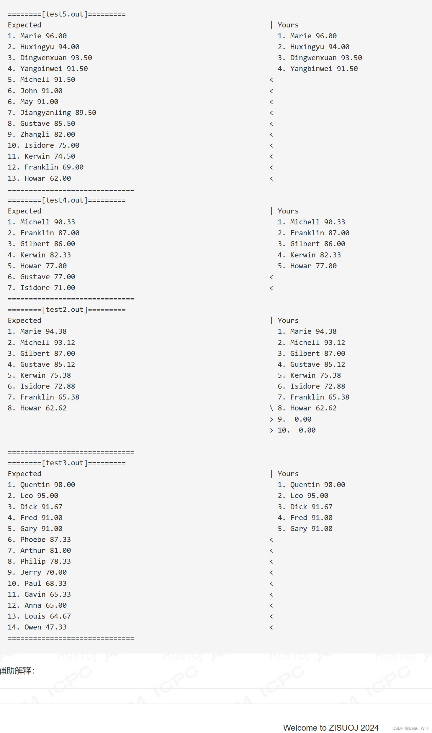 ZISUOJ 一道抽象的结构体排序题_oj题目结构体排序-CSDN博客