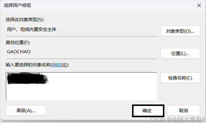 win 10电脑无法修改etc下文件的解决方法_etc文件夹只读属性无法修改-CSDN博客