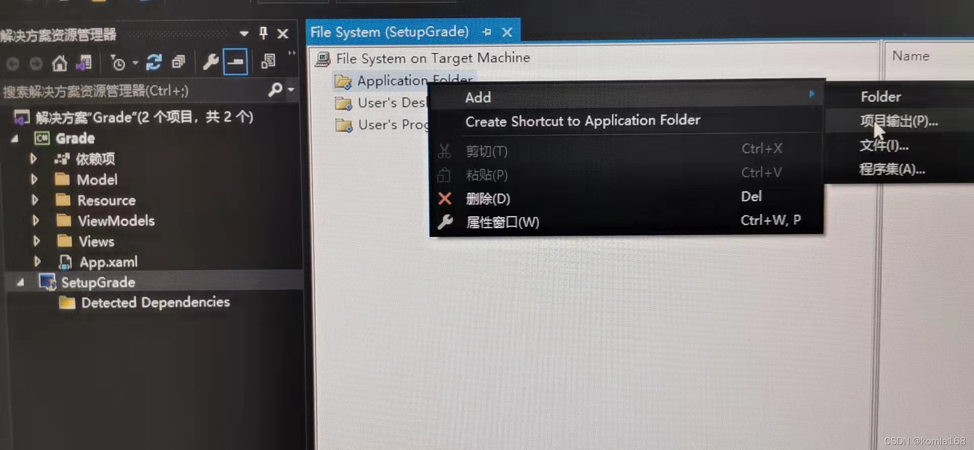 4、wpf 打包为exe或者msi的安装程序_wpf做好后打包成一个exe-CSDN博客
