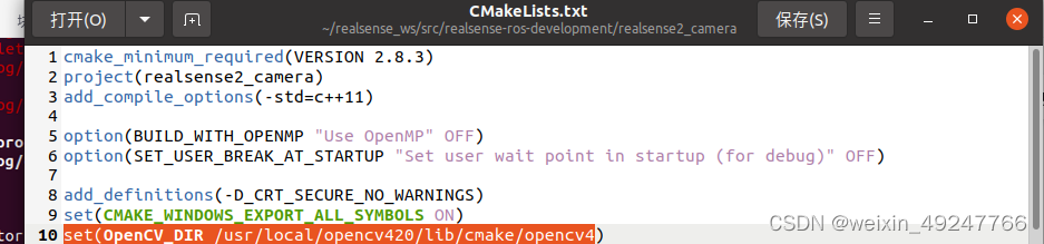 Ubuntu20.04安装realsense-viewer以及realsense-ros-development-CSDN博客