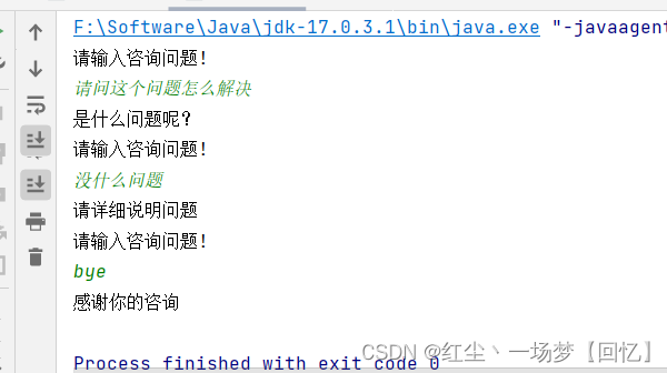 Day25_8 Java学习之UDP通信程序_datagrampacket的使用-CSDN博客