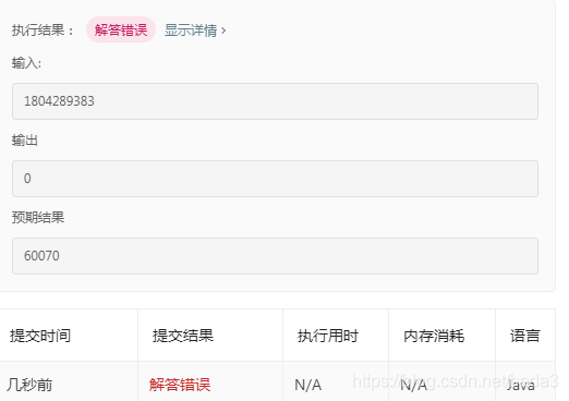 LeetCode 441. 排列硬币 --数组--二分法 --简单_二分法摆硬币-CSDN博客