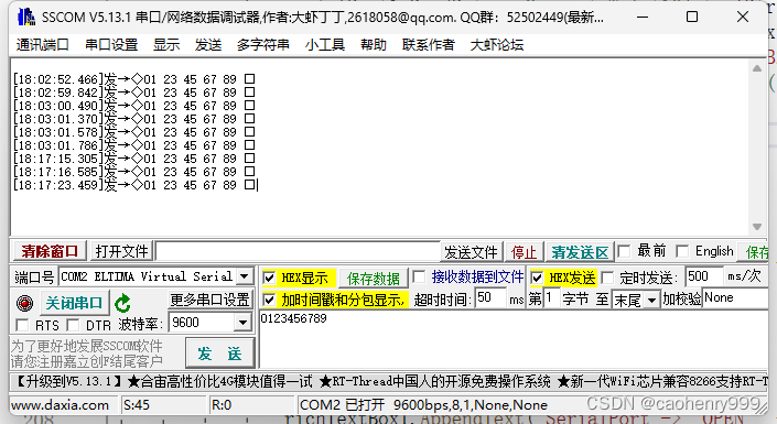 C# serialPort.ReadExisting()接收数据出错问题分析和解决-CSDN博客