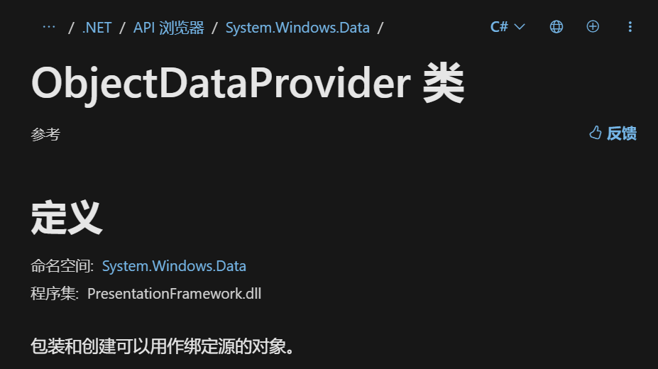 WPF/C#：数据绑定到方法_wpf label绑定数据-CSDN博客