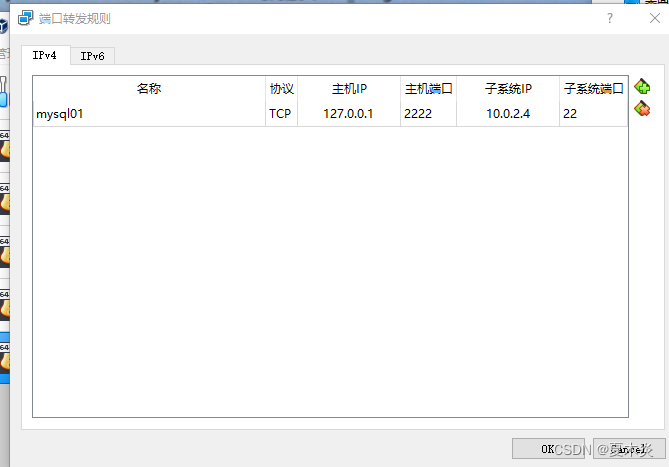 Oracle Vm Virtualbox设置nat网络配置本地xshell连接到虚拟机oracle虚拟机网络设置 Csdn博客 4780