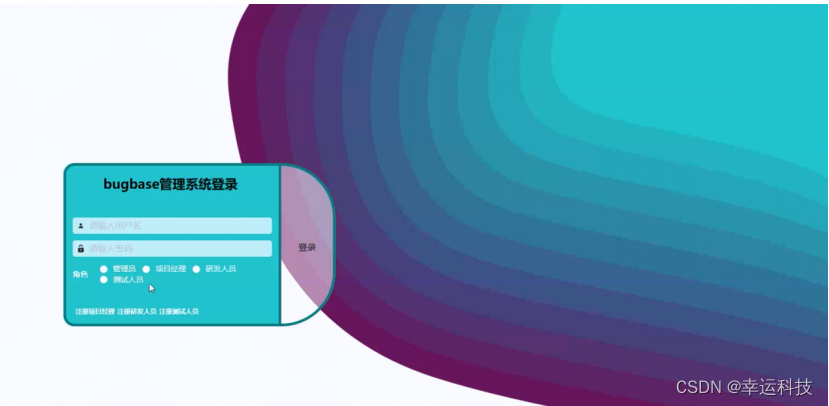 Django计算机毕业设计bugbase管理系统（程序+LW）Python_bugbase 测试-CSDN博客