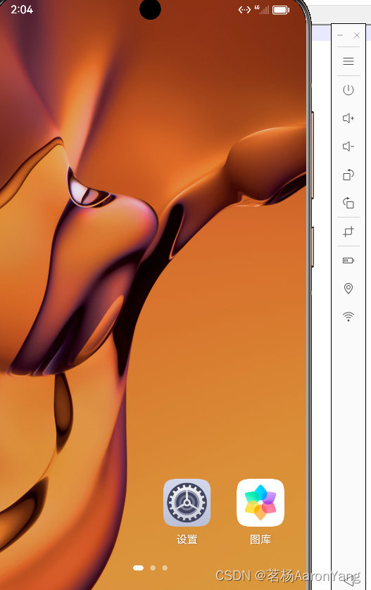 HarmonyOS开发-问题记录-CSDN博客